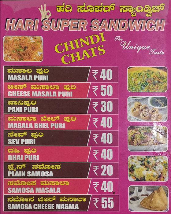 Menu at Hari Super Sandwich, Bengaluru