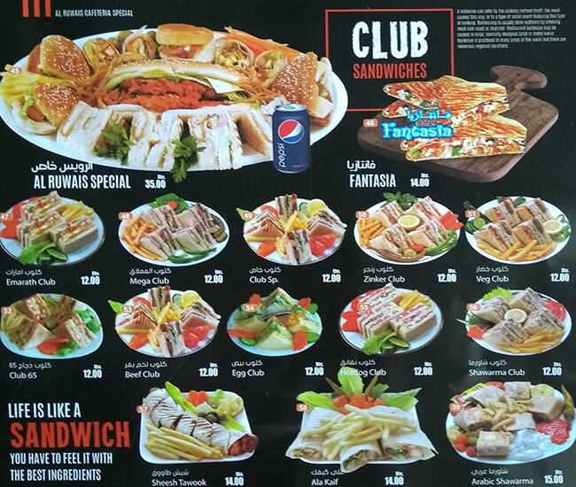 Al Ruwais Cafeteria Menu, Menu for Al Ruwais Cafeteria, Al Mahatah ...