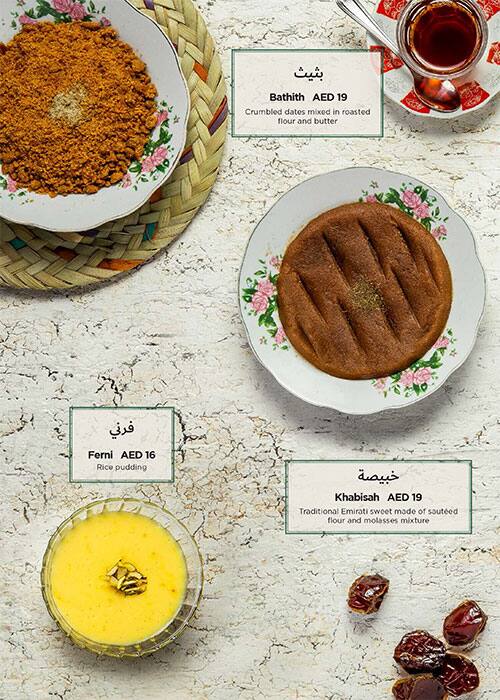 Menu at Al Fanar Restaurant, Sharjah