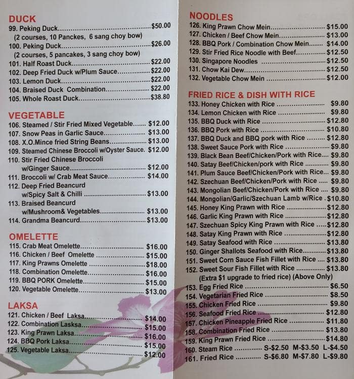 Menu at Gymea Chinese Restaurant, Gymea