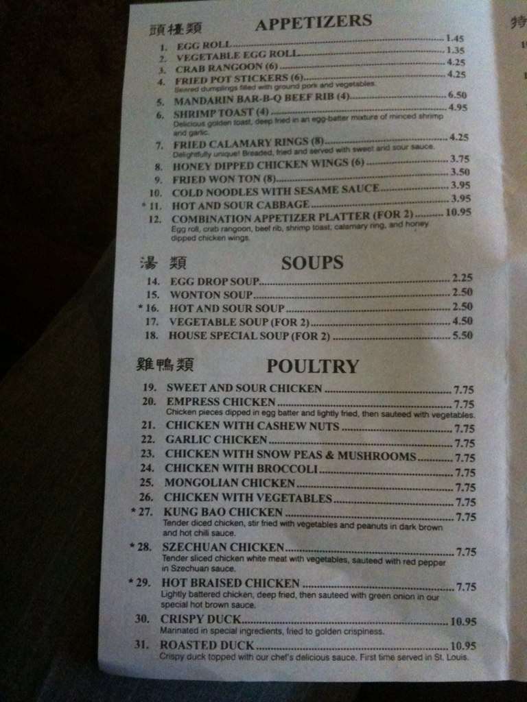 Menu at Sesame restaurant, Sunset Hills
