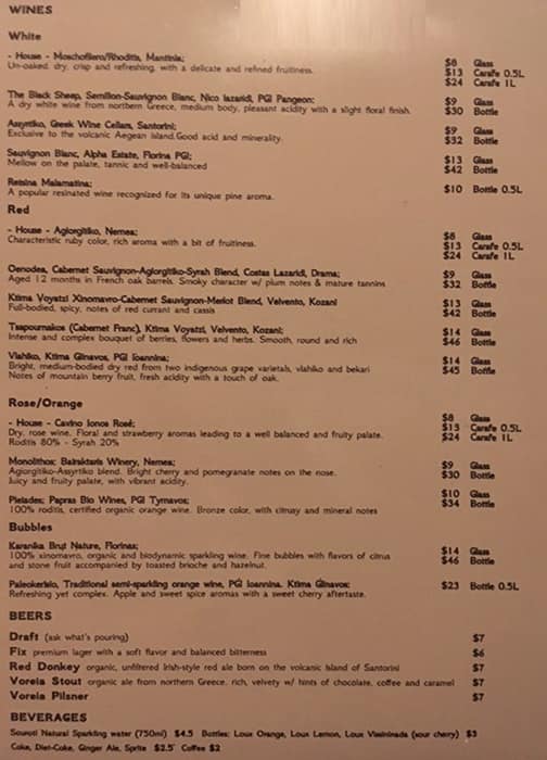 Menu at Kiki's restaurant, New York City, 130 Division St