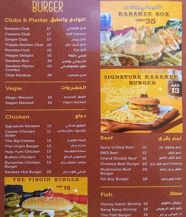 Menu at Karakee Cafe, Dubai