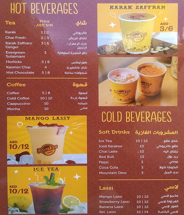 Menu at Karakee Cafe, Dubai