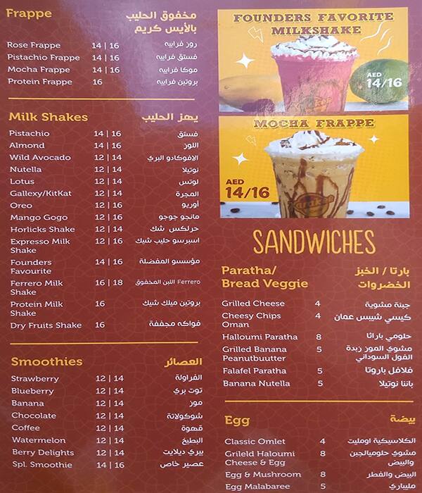 Menu at Karakee Cafe, Dubai