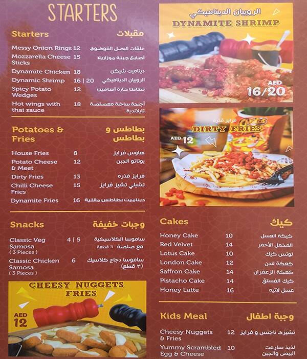Menu at Karakee Cafe, Dubai