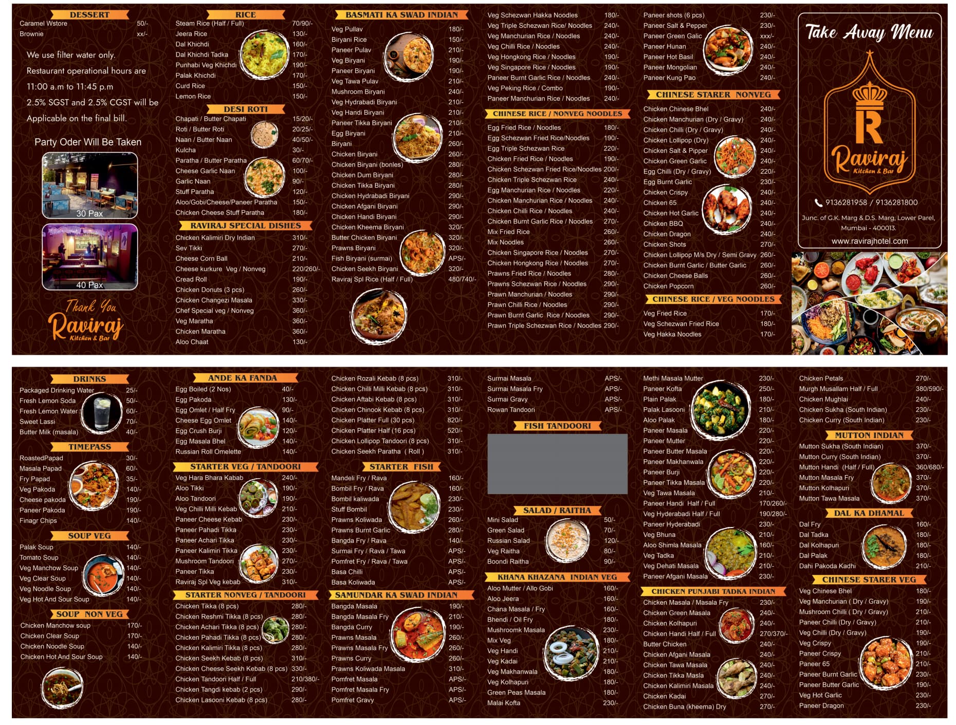 Menu of Raviraj Restaurant, Worli, Mumbai