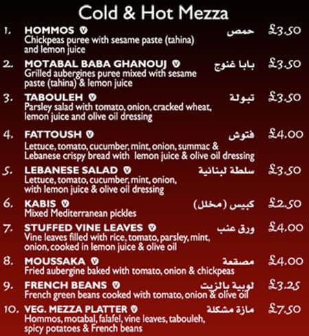 Momtaz Shisha Cafe Menu, Menu for Momtaz Shisha Cafe, Cricklewood ...