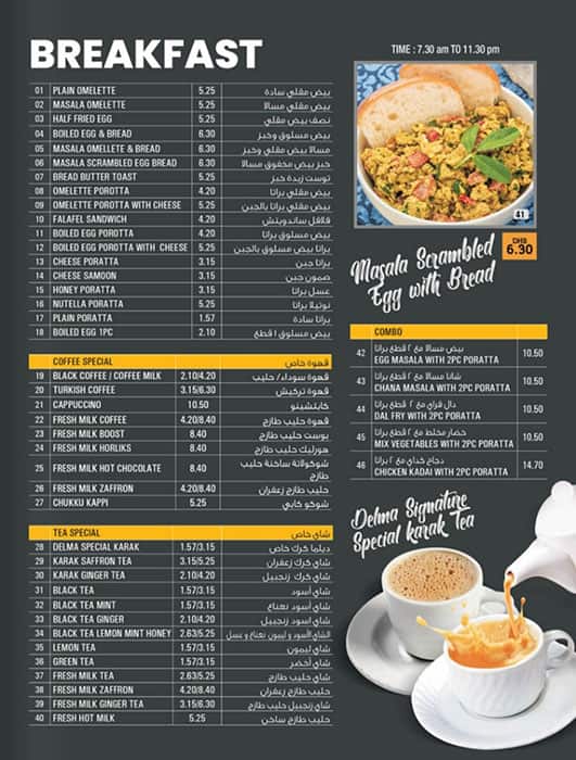 Menu of New Delma Restaurant & Cafeteria, Trade Centre Area, Dubai