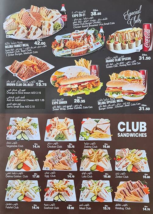 Menu at New Delma Restaurant & Cafeteria, Dubai