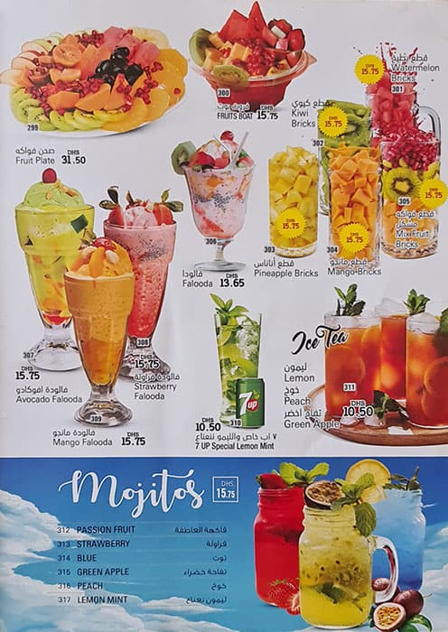 Menu at New Delma Restaurant & Cafeteria, Dubai