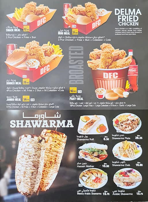 Menu at New Delma Restaurant & Cafeteria, Dubai