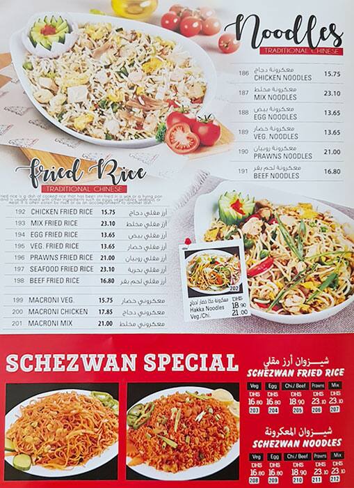 Menu at New Delma Restaurant & Cafeteria, Dubai