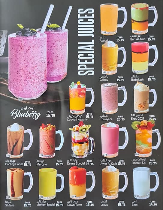 Menu at New Delma Restaurant & Cafeteria, Dubai