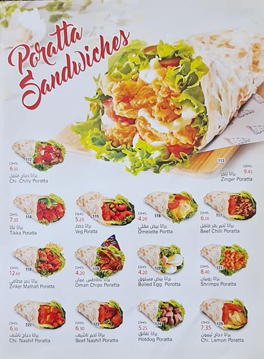 Menu at New Delma Restaurant & Cafeteria, Dubai