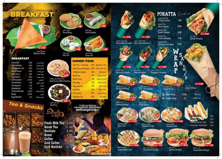 Menu of Nano Cafe, Al Ras, Dubai