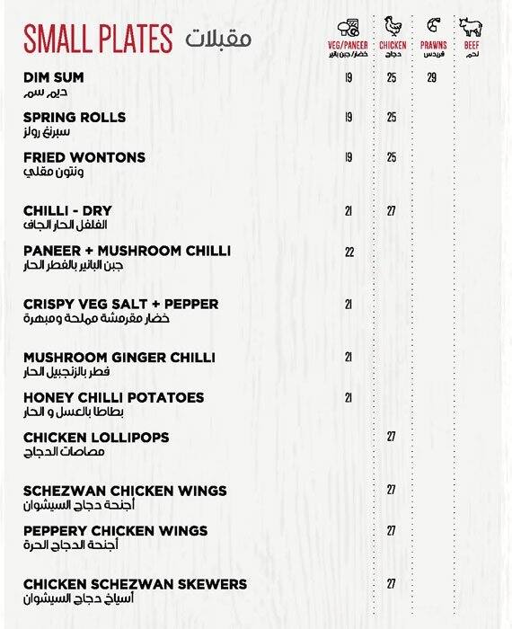 Menu at Tawa station restaurant, Dubai, 7 13 B St