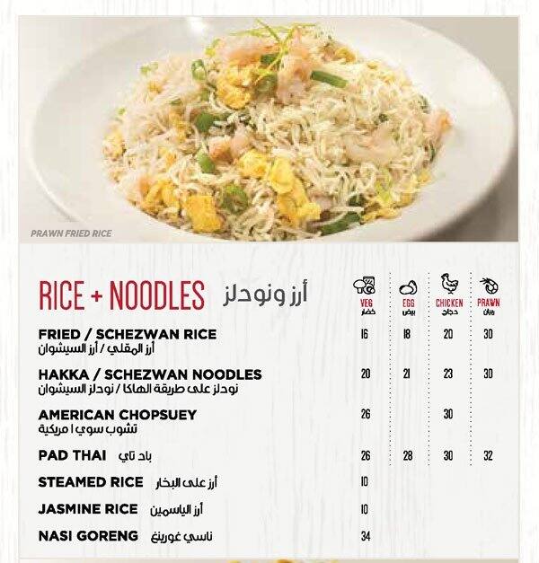 Menu at Tawa station restaurant, Dubai, 7 13 B St