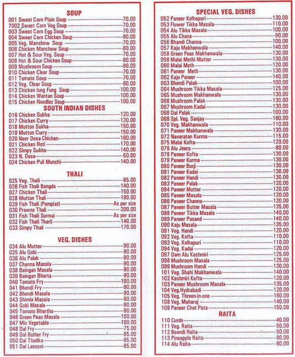 Sanjay Lunch Home Menu, Menu for Sanjay Lunch Home, Vashi, Navi Mumbai ...
