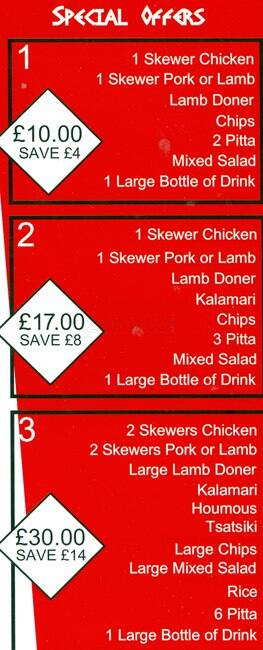 Menu at Corinthian restaurant, London