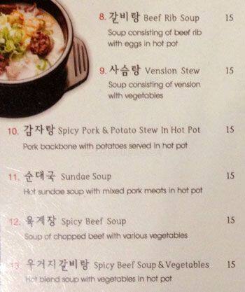 Menu at Ye-chon Korean Restaurant, Christchurch
