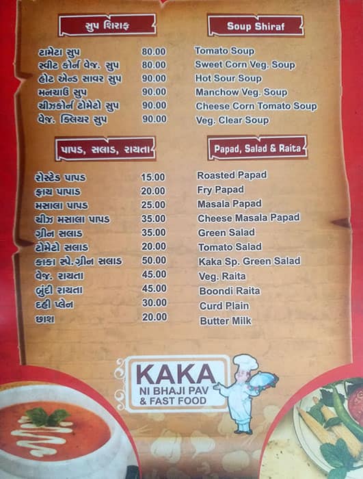 Menu of Kaka Ni Bhajipav, Odhav, Ahmedabad