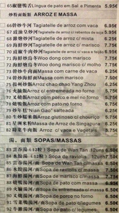 Menu em Macau Dim Sum (Yum Cha Garden) restaurante, Lisboa