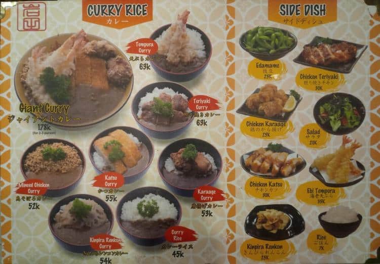Menu at Iwata Abura Soba restaurant, Jakarta, Pacific Place Mall
