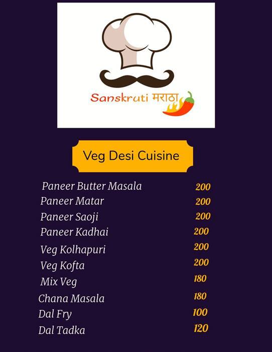 Menu of Sanskruti Maratha, Ayodhya Nagar, Nagpur