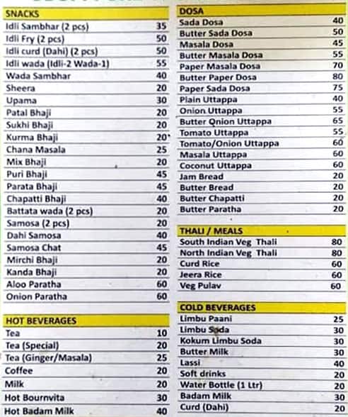 Menu of Hotel Pritam Udupi Pure Veg Restaurant, Panaji, Goa