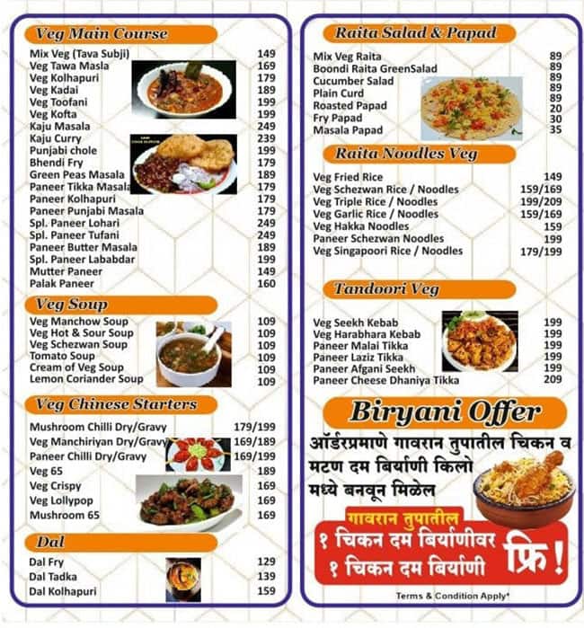 Menu of Jai Bhawani Bhojnalay, Hadapsar, Pune