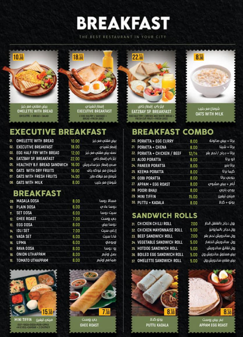 Menu of Eatzbay Restaurant, Business Bay, Dubai