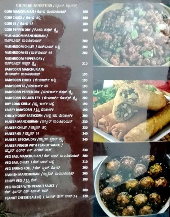 Menu of Udupi Sri Krishnarajathadri, Malleshwaram, Bangalore