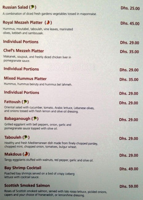 Menu at Cafe Premiere, Dubai, Ground Floor