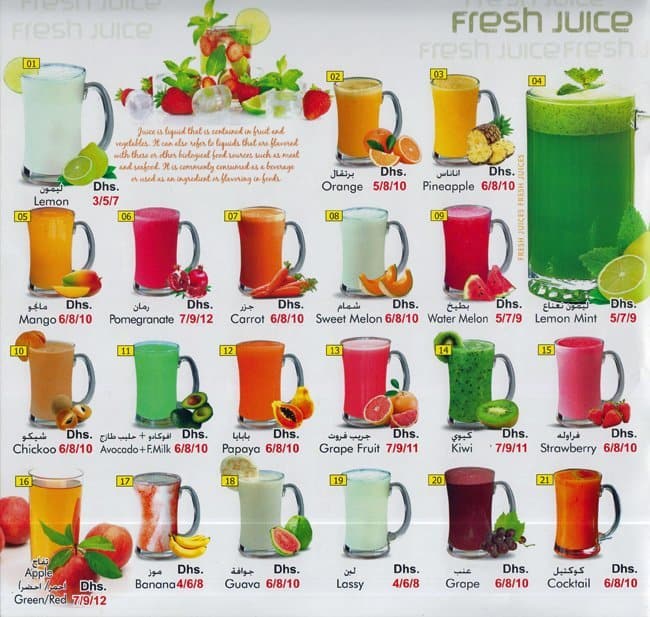 Afrah Al Madina Menu, Menu for Afrah Al Madina, Al Ghuwair, Sharjah ...