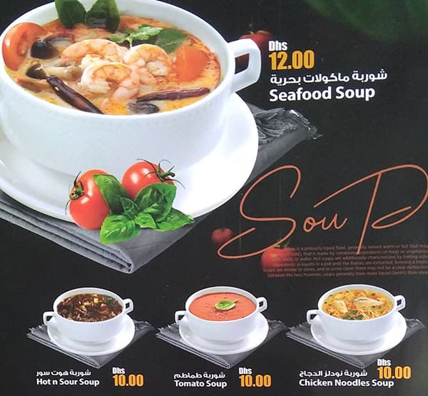 Najmath Al Zaffran Restaurant & Cafe Menu - Zomato