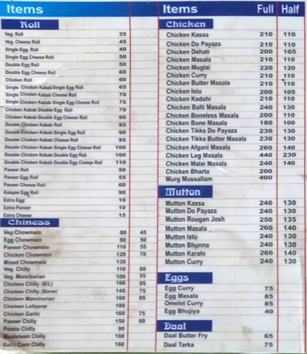 Menu at Ajeet's Barbeque, Patna