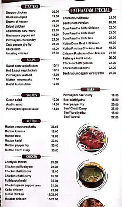 Menu of Pathaayam, Al Manakh, Sharjah