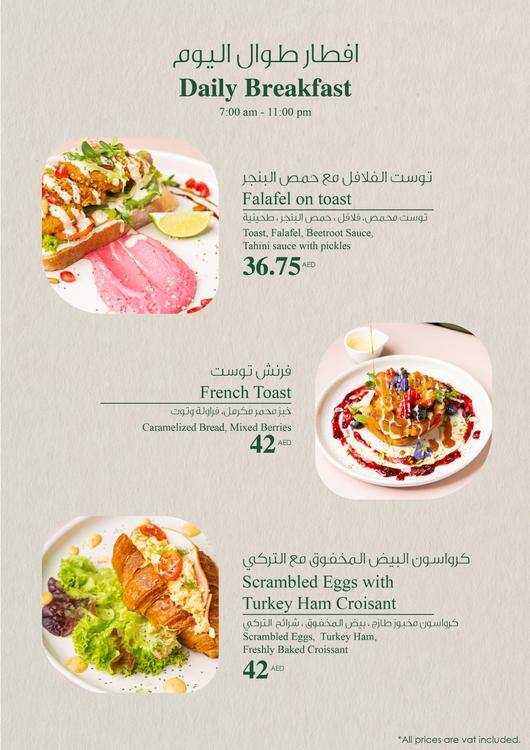 Menu of Together Cafe & Flowers, Yas Island, Abu Dhabi