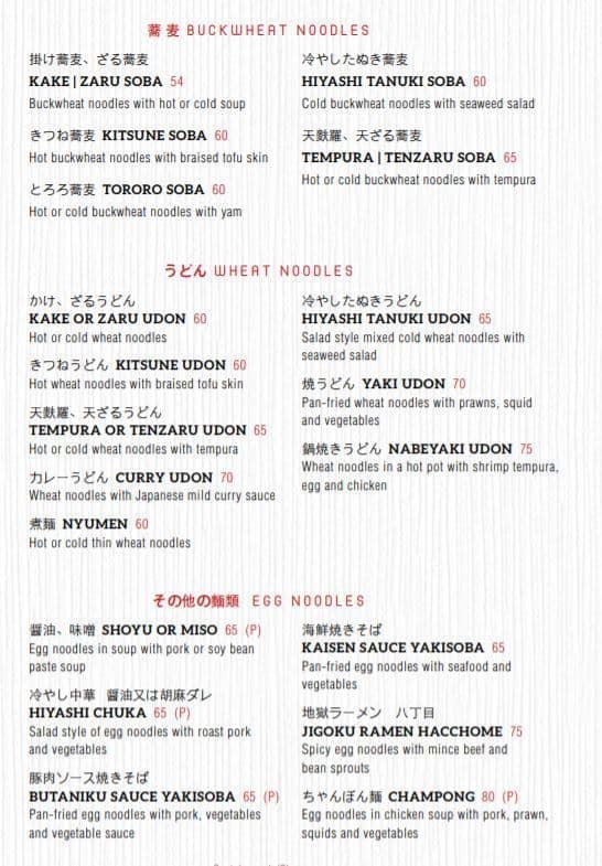 Menu at Bounty Beets at Le Meridien Dubai, Dubai