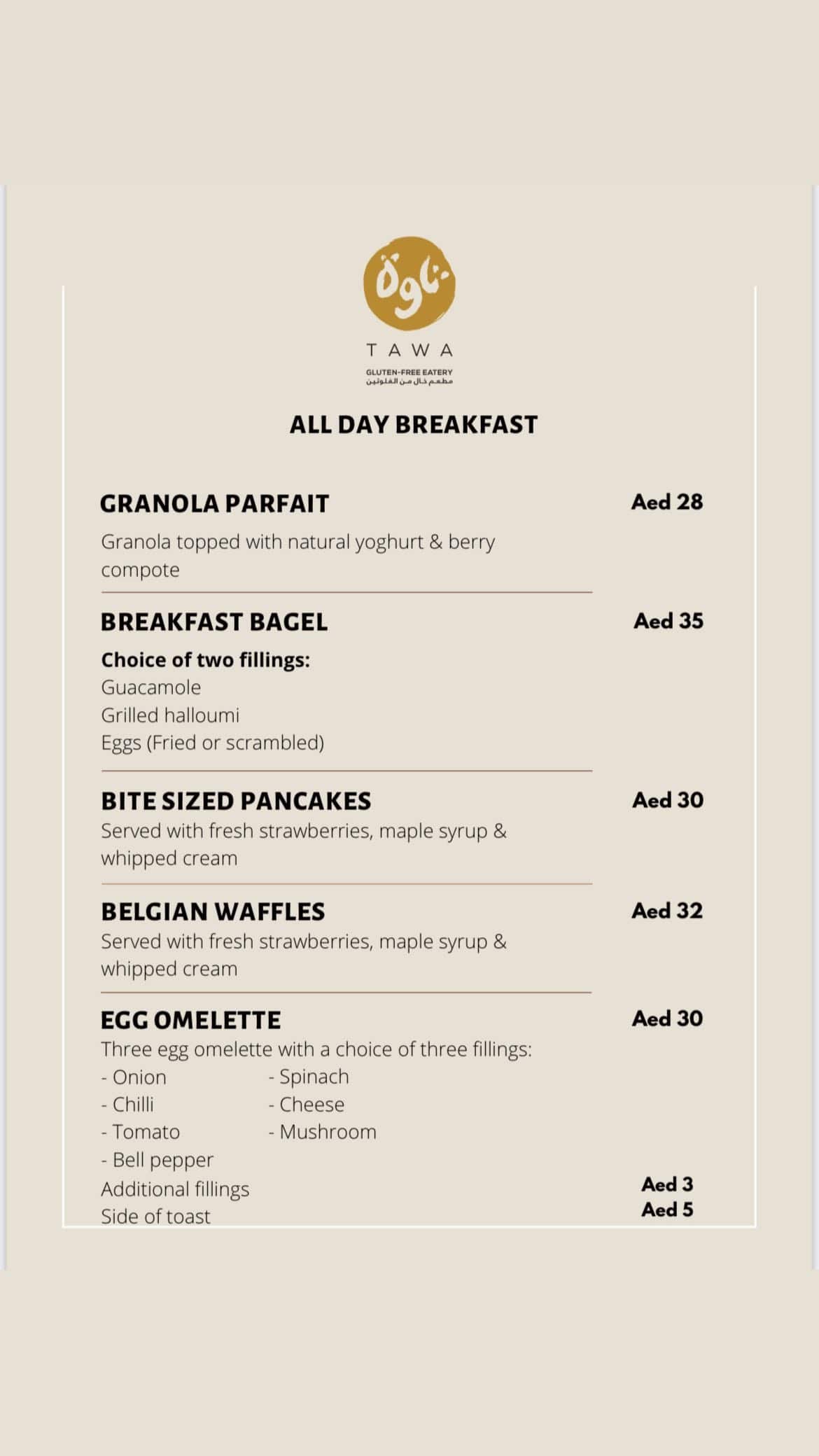 Menu of Tawa, Tourist Club Area (Al Zahiyah), Abu Dhabi