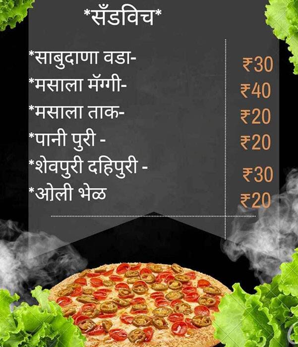 Menu of Food Cafe, Wagholi, Pune