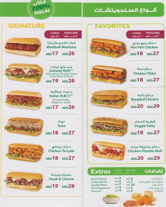 Subway, Al Taawun, Sharjah - Zomato