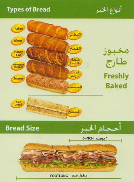 Subway Menu, Menu for Subway, Al Taawun, Sharjah - Zomato