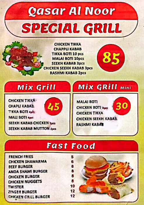 Carta de Qasr Al Noor Restaurant, sarja