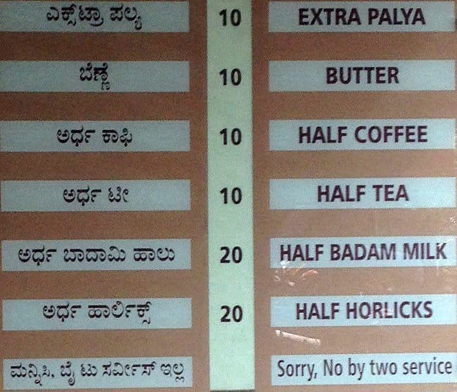 Menu at Taaza Thindi, Bengaluru
