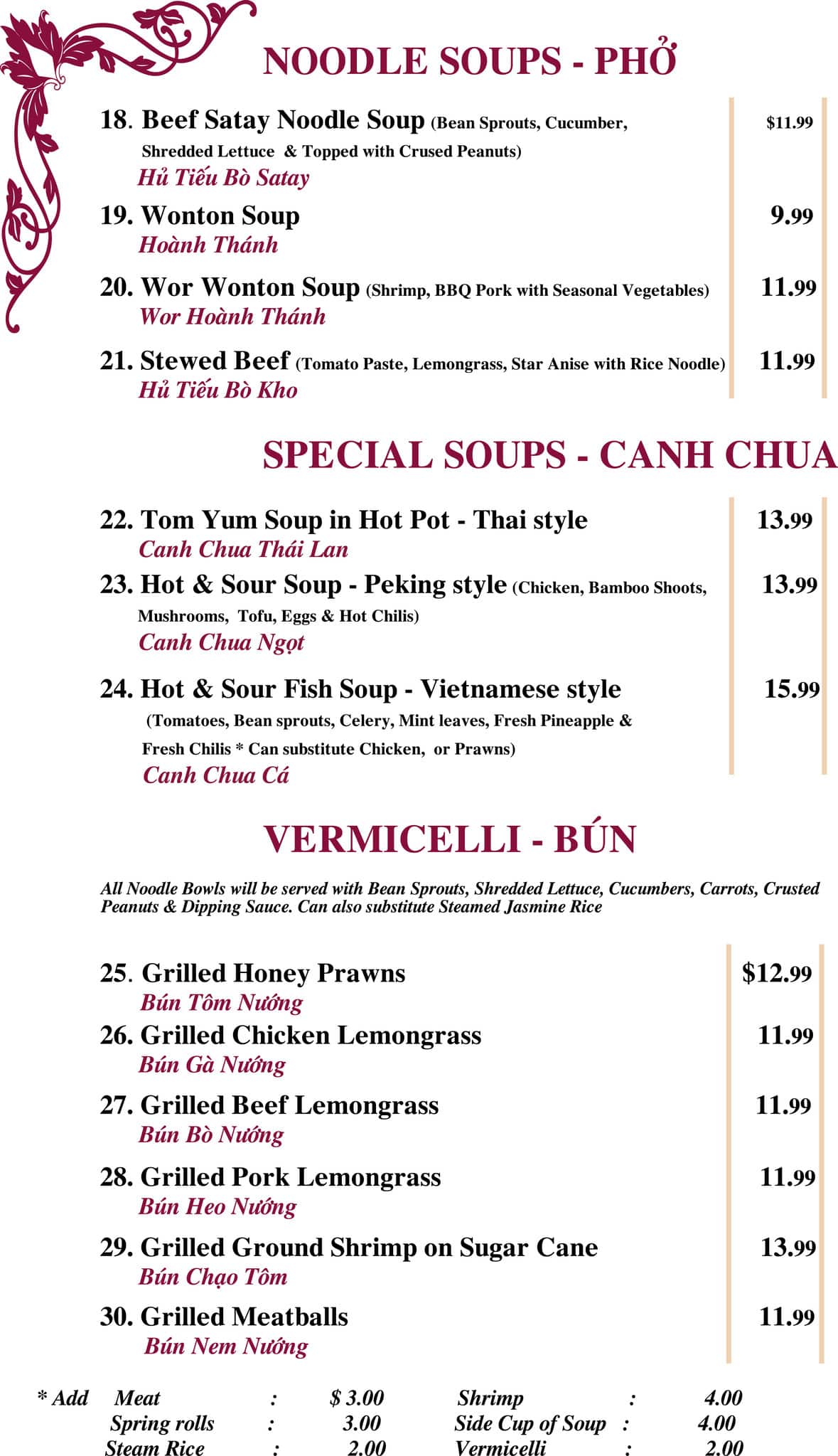 Menu at Rice Paper Vietnamese Fine Cuisine restaurant, Edmonton