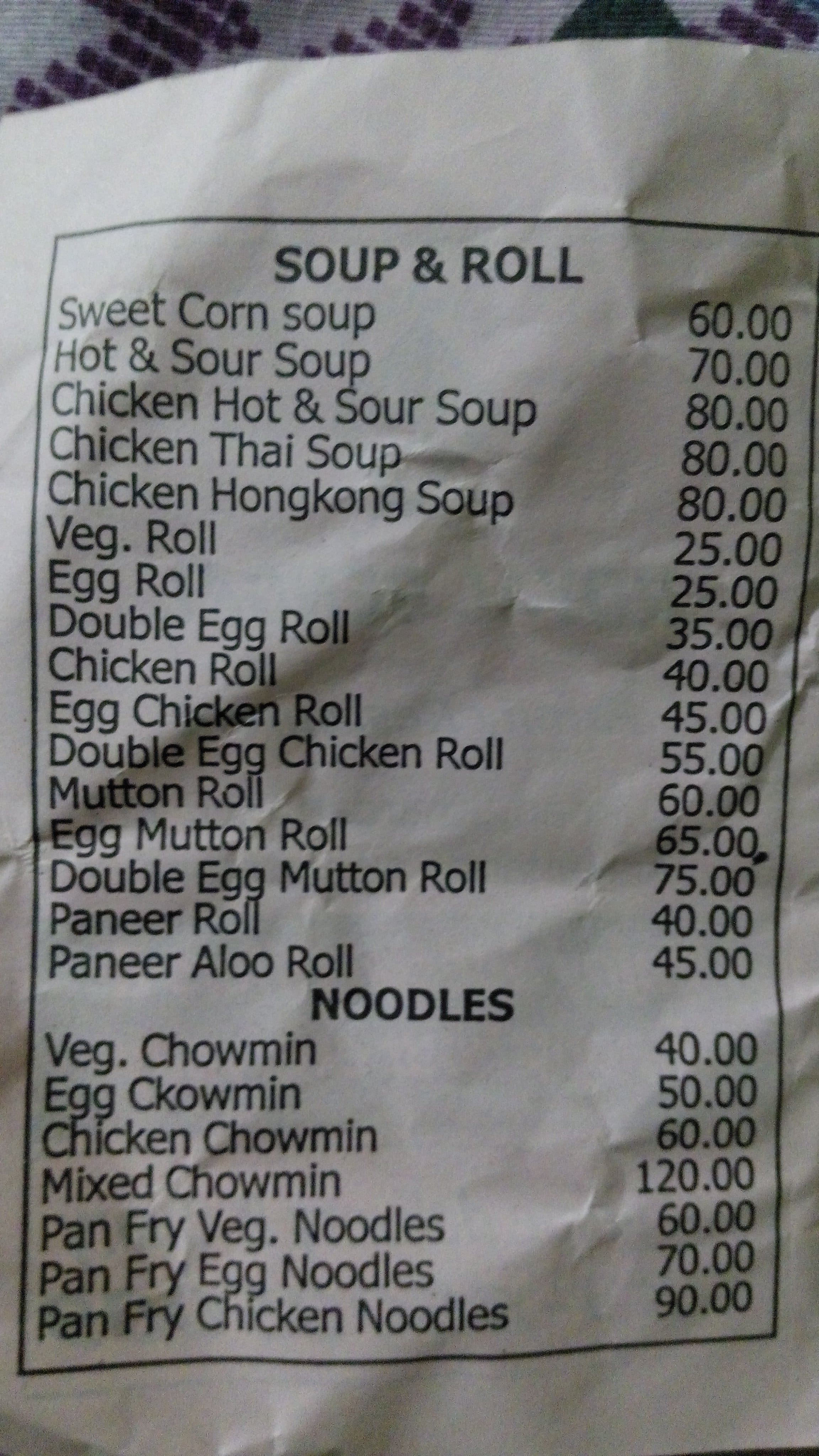 Royal Bengal Dhaba Menu, Menu for Royal Bengal Dhaba, Khardah, Kolkata ...