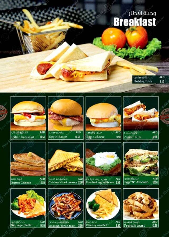 Menu of SeaShell, Al Quoz, Dubai