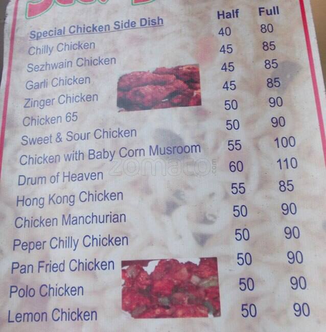 Menu at Jeet Snacks, Kolkata, 211/49/5